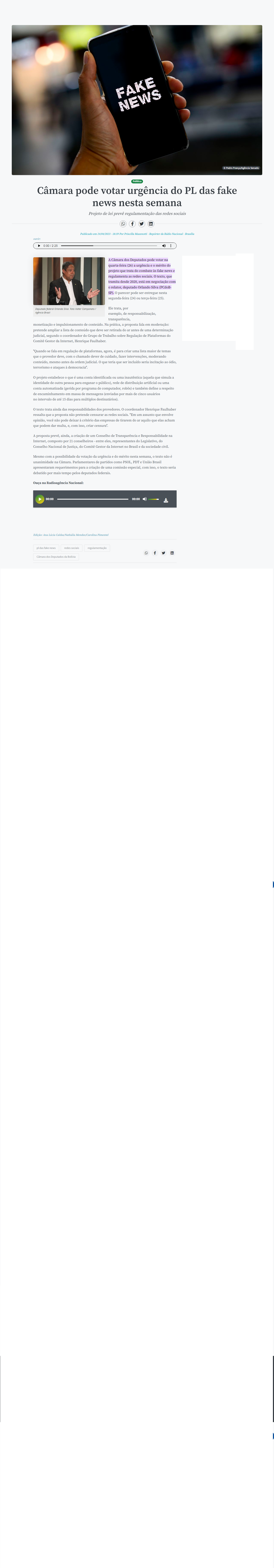 NIC.br - Na Mídia - Câmara pode votar urgência do PL das fake news ...